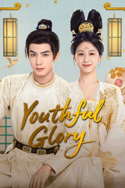 Youthful Glory Season 1 | Youthful Glory (2025) Season 1 Full Episodes: Cast & Crew, Ott Release ...
